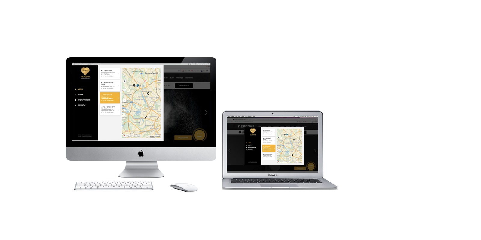 Программа для салона красоты SONLINE: Салоны онлайн. Автоматизация ...